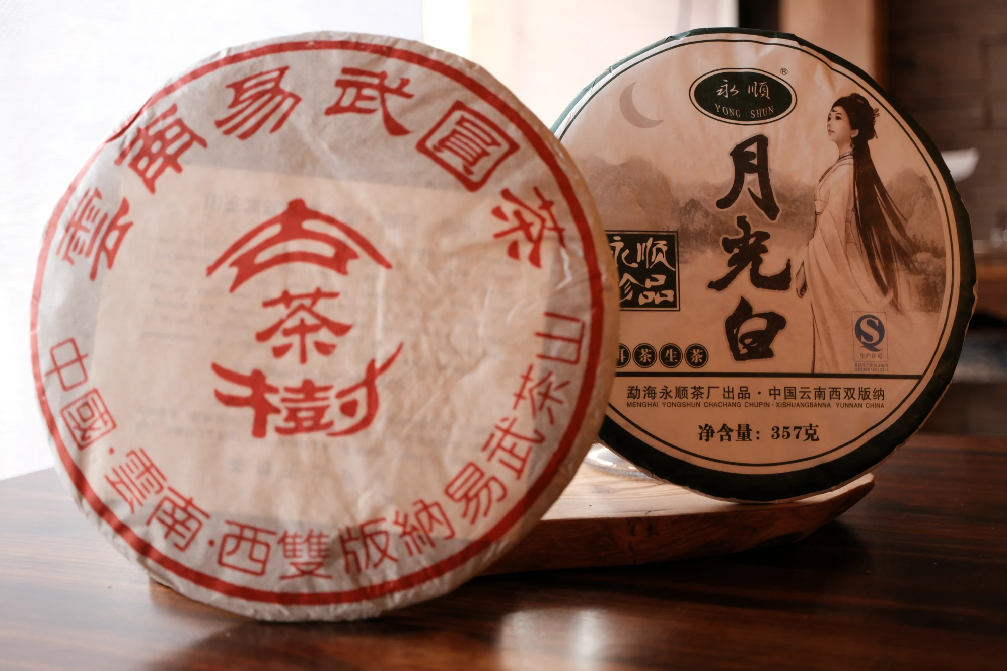 Unique Equipment Bundle | Great Lakes Tea